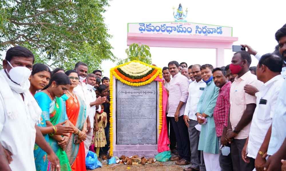 MLA Marri Janardhan Reddy inaugurates Rythu Vedika