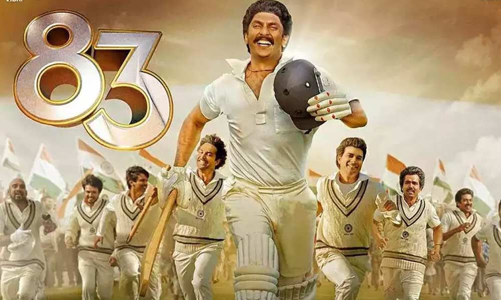 '83' delivers an unforgettable experience