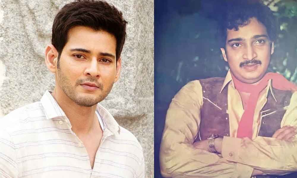 Mahesh Babu Mourns For The Loss His Brother Ramesh Babu…