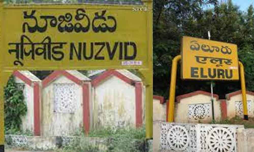Nuzvid to be merged with Eluru district
