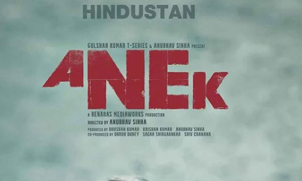 Ayushmann Khurrana's 'Anek' Gets A Release Date