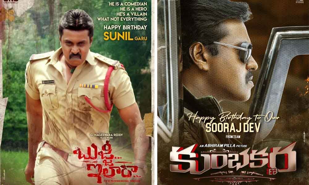 Sunil Shared Two First Look Posters Of His Upcoming Movies On The ...