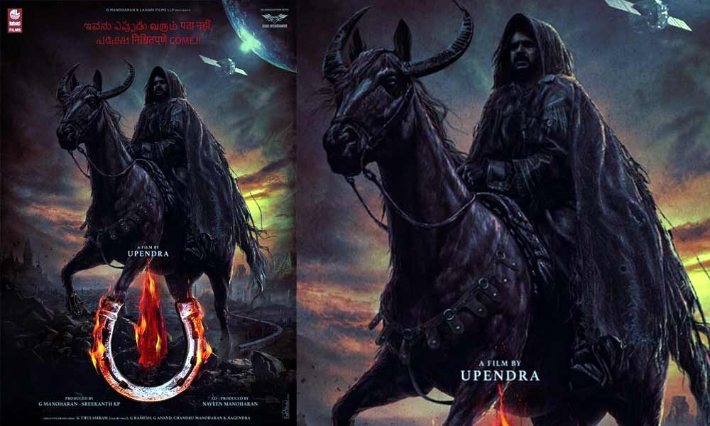 Real Star Upendra Announces His Next Movie As A Director