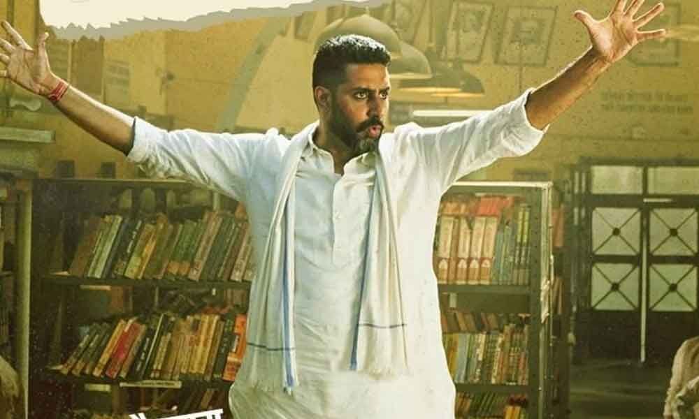 Dasvi Teaser: Abhishek Bachchan Is All Set To Prepare For His 10th ...