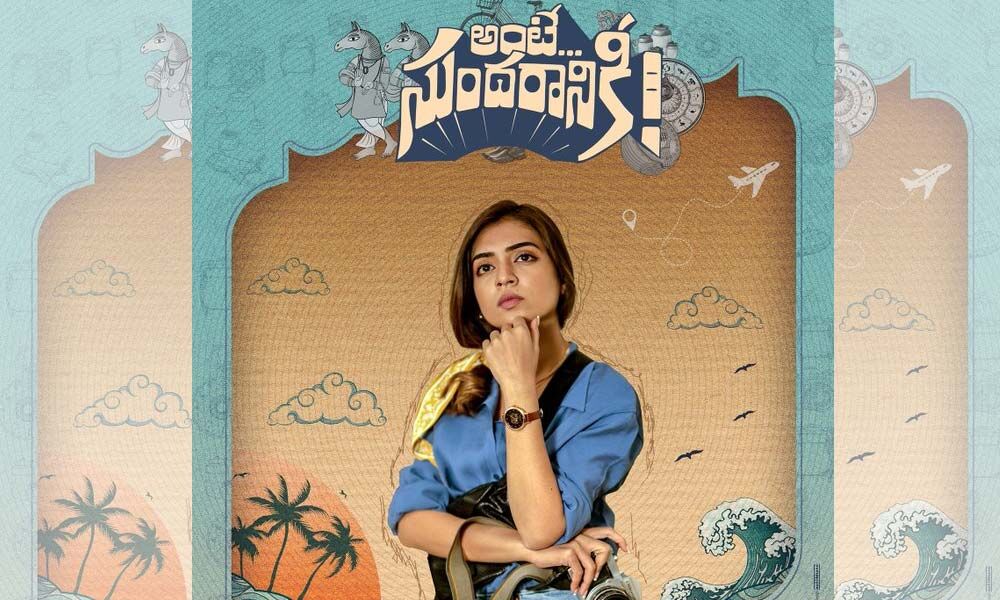 'Entha Chithram' Lyrical Video From Nani's Ante Sundaraniki Movie Is Out