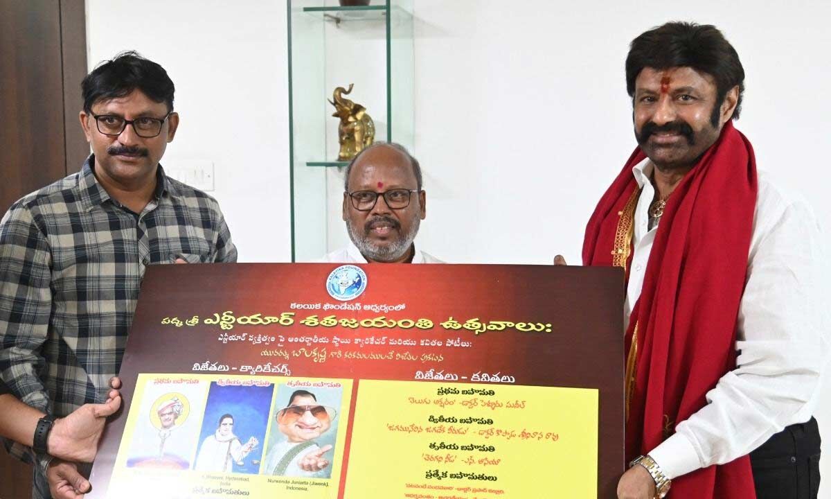 Balaiah announces results of International contests on NTR's life