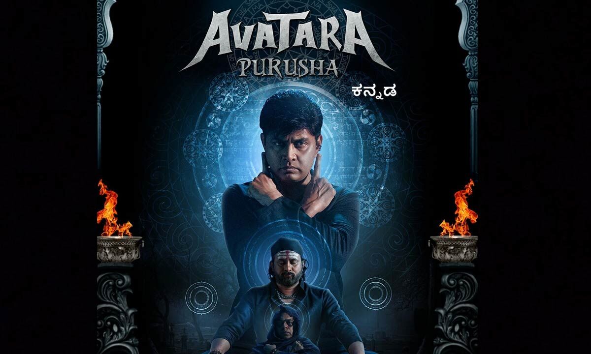'Avatara Purusha' to premiere on Prime Video on June 14