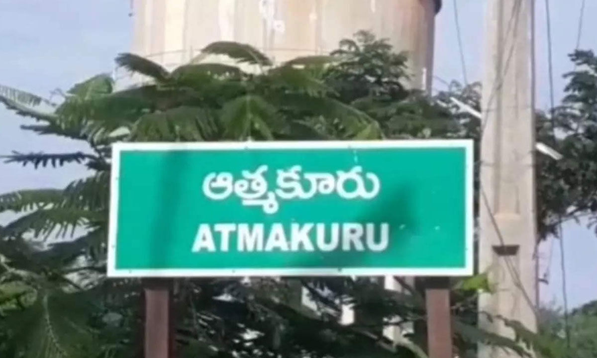 Atmakur by-election: YSR Cong candidate Vikram crosses 42,000 majority ...