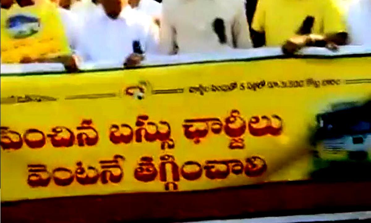 TDP stages protest against govt over hike in RTC fares, detained