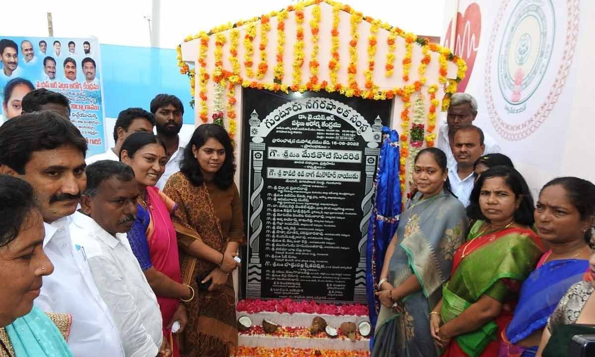 Guntur: Urban health centre building inaugurated