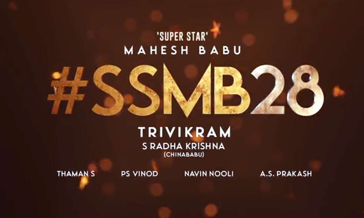 SSMB 28: The Release Date Of This Trivikram Directorial Is Out