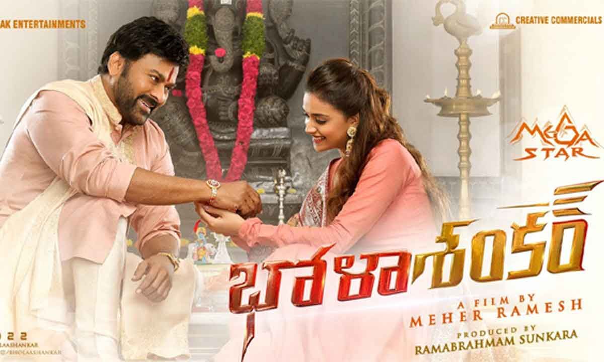 Chiranjeevi And Meher Ramesh's Bholaa Shankar Release Date Is Out…