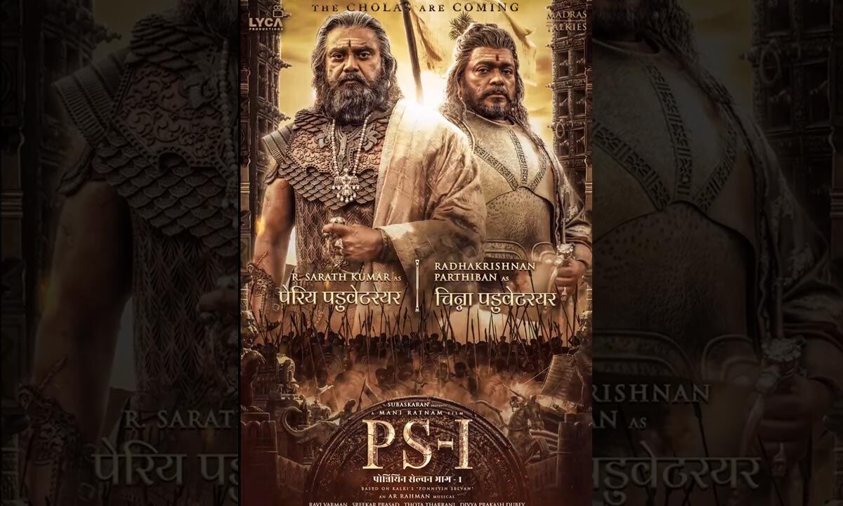 Sarath Kumar And Parthiban Are Introduced From Mani Ratnam's Ponniyin ...