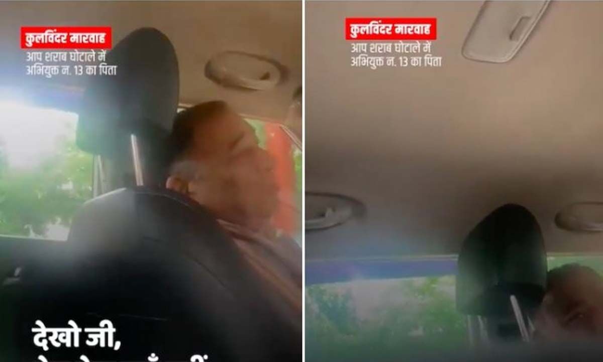 Delhi Excise Scam: BJP Releases Two Sting Operation Videos