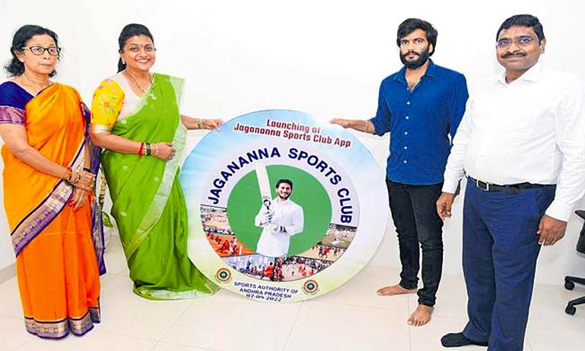 AP minister RK Roja launches Jagananna Sports Club App