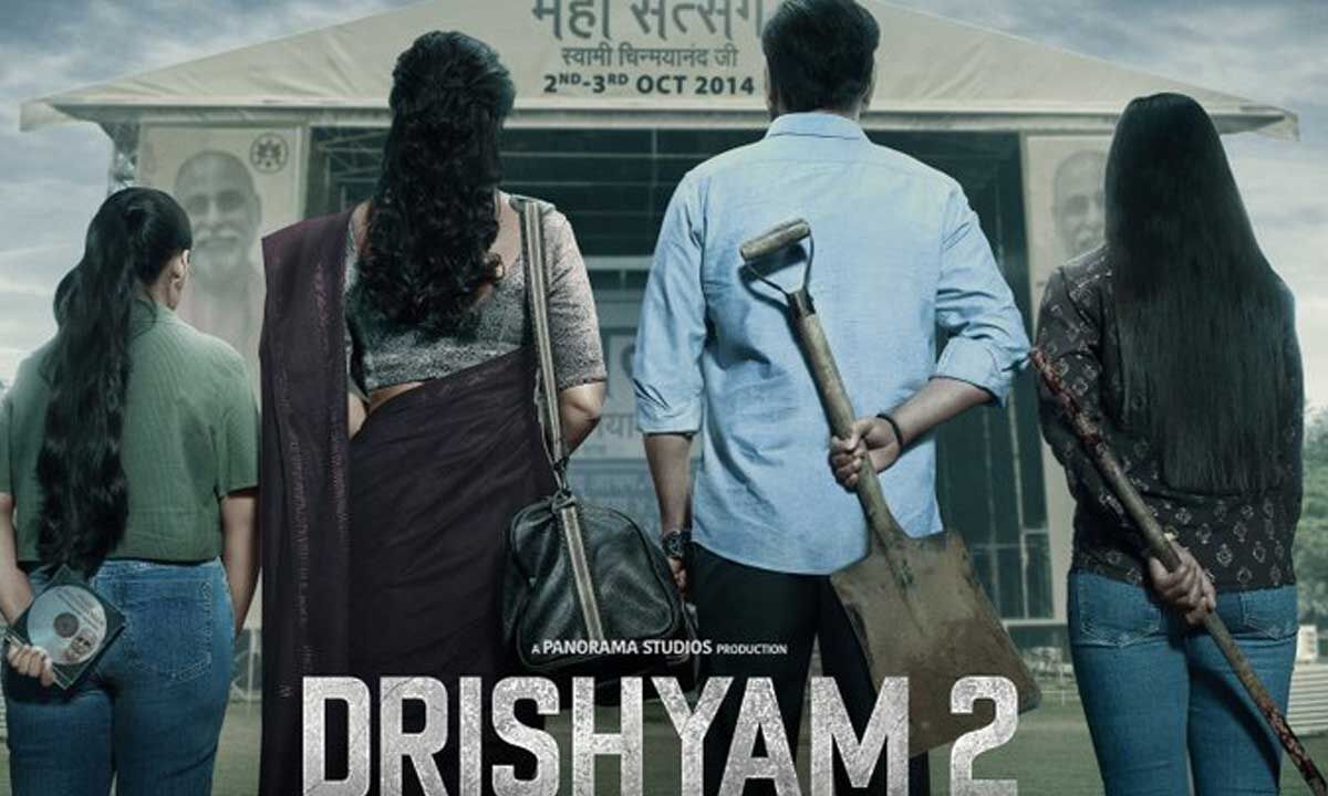 Drishyam 2 First Look: Ajay Devgn And Shriya Saran Are Back To Wash Out ...