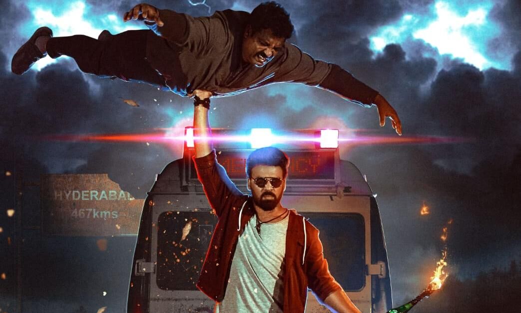 'Dheera' First Look Released On The Occasion Of Laksh Chadalavada's ...