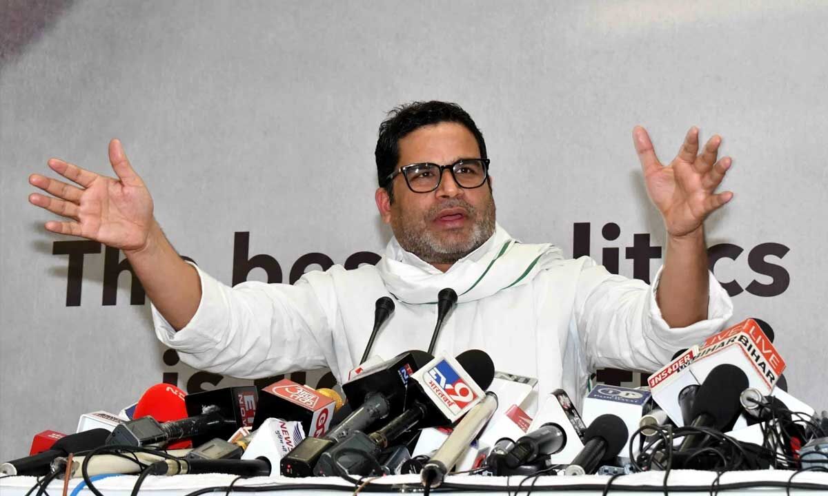 Prashant Kishor will decide on forming a party on November 12
