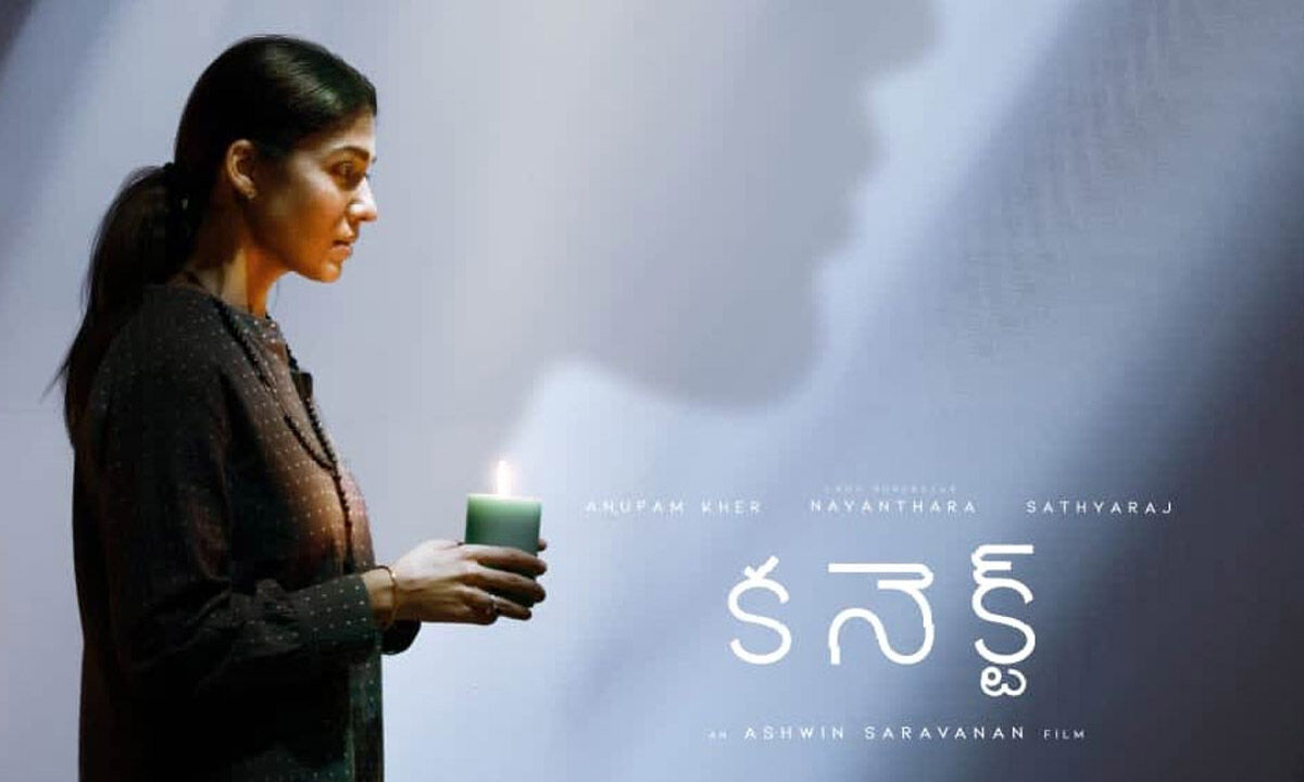 Nayanthara's Connect Trailer Launch Date Is Locked