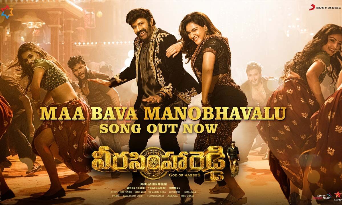 The Lyrical Video Of 'Maa Bava Manobhavalu' Song From Balakrishna's ...