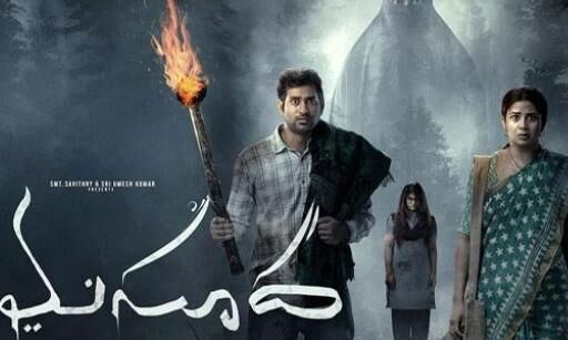 Telugu Horror Film Masooda gets Satellite Partner