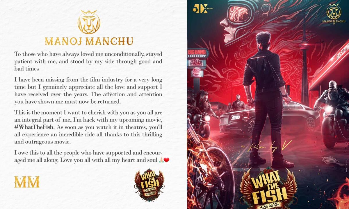Manchu Manoj Drops A 'Thank You' Note As He Received Amazing Response ...