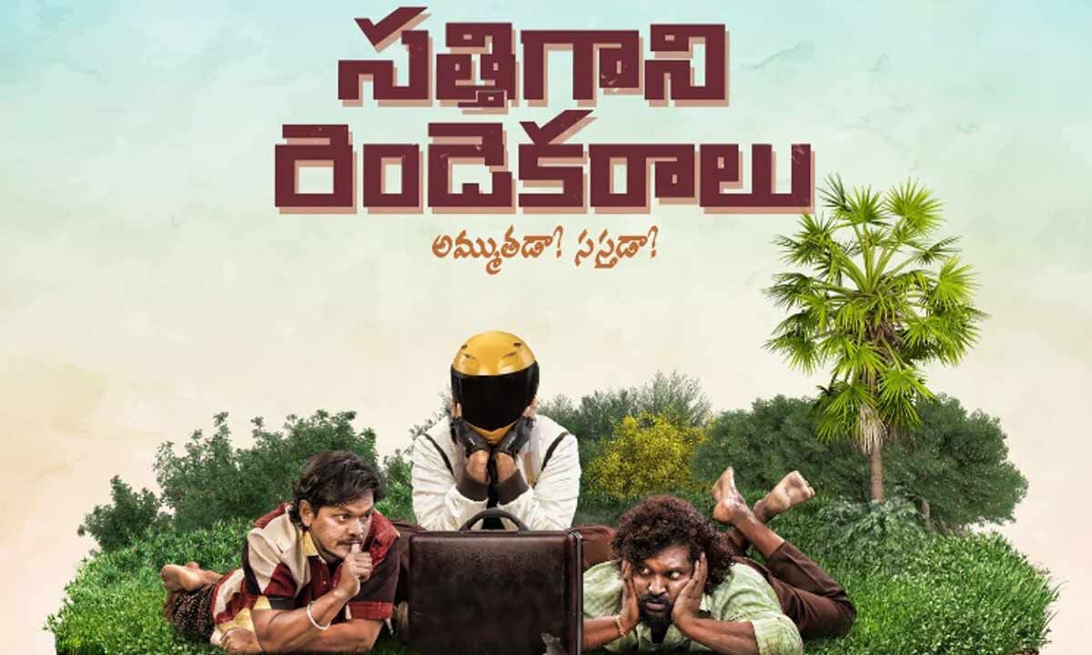 Mythri Movie Makers Is Making Its Debut On Digital Platform With AHA's ...