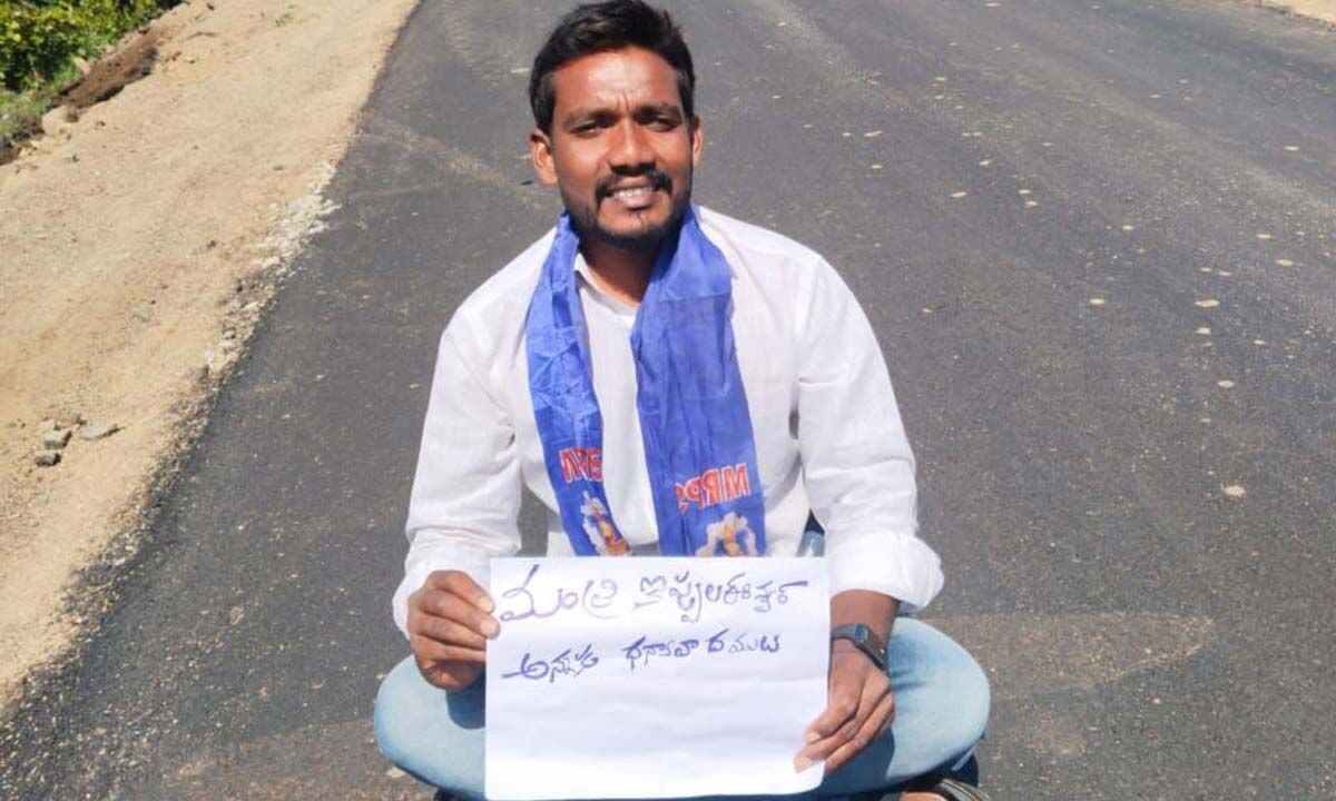 MRPS chief thanks Koppula Eshwar