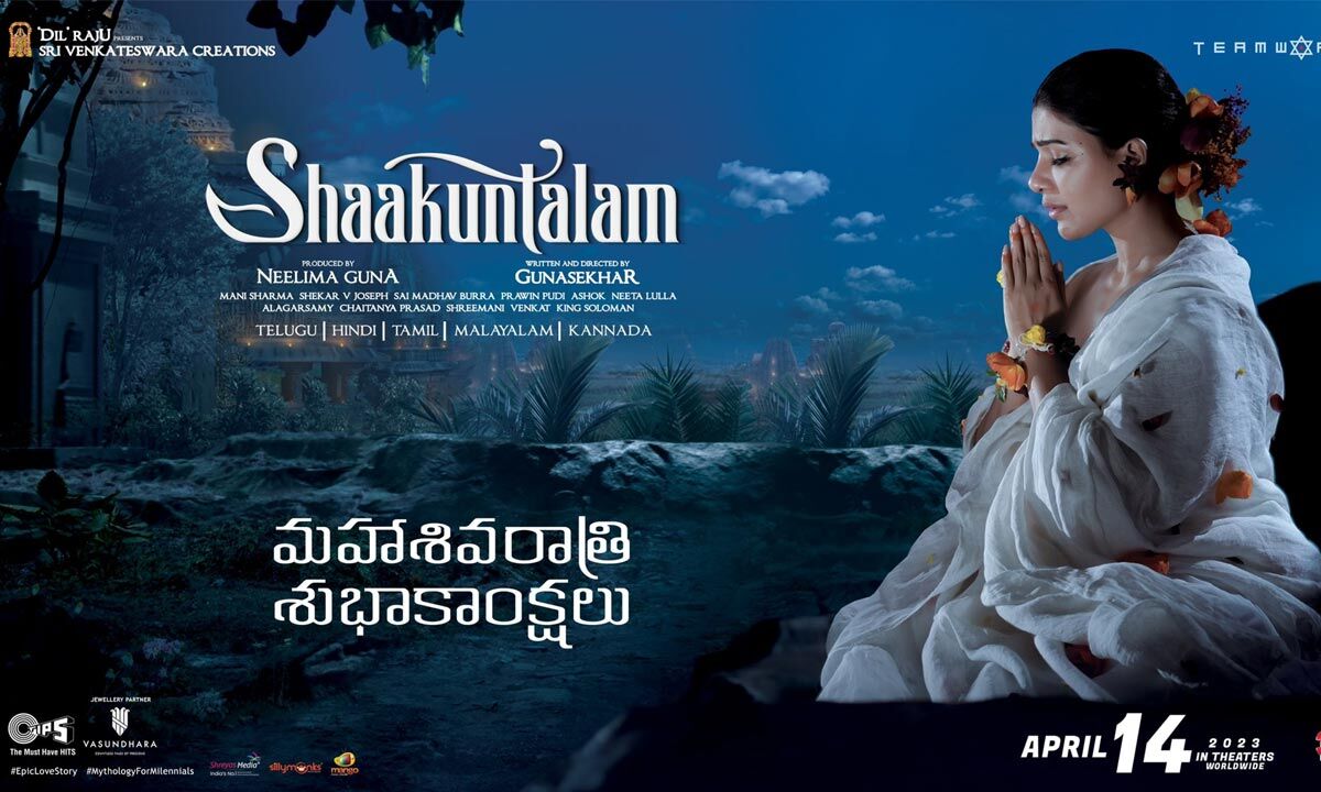 Maha Shivaratri Special Poster Is Unveiled From Samantha And Dev Mohan's Shaakuntalam Movie