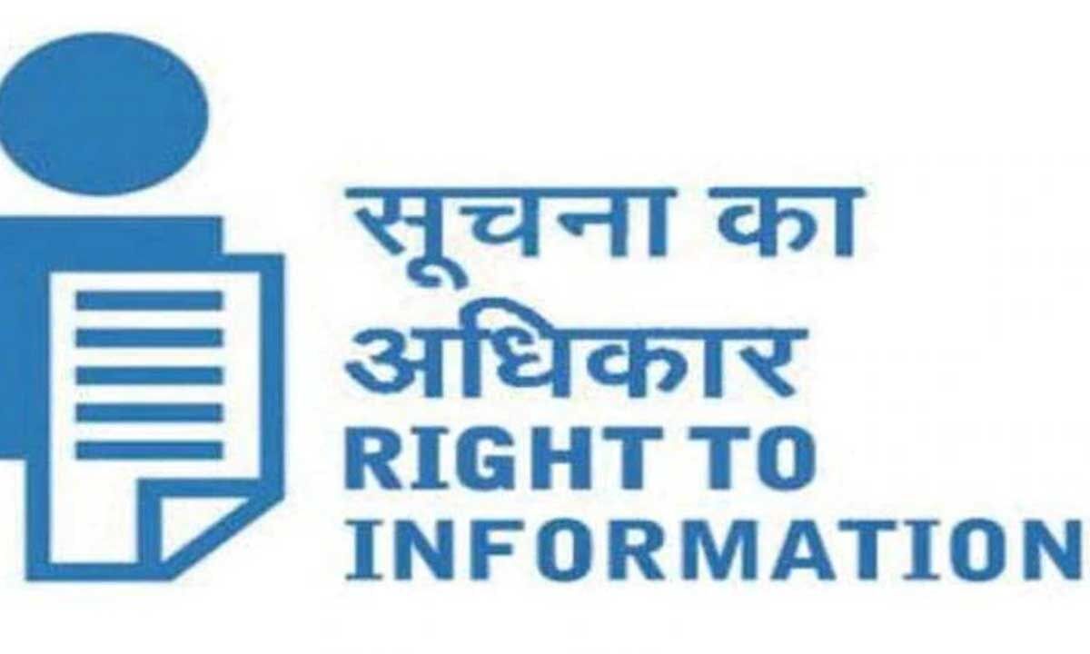 Awareness lecture on RTI Act