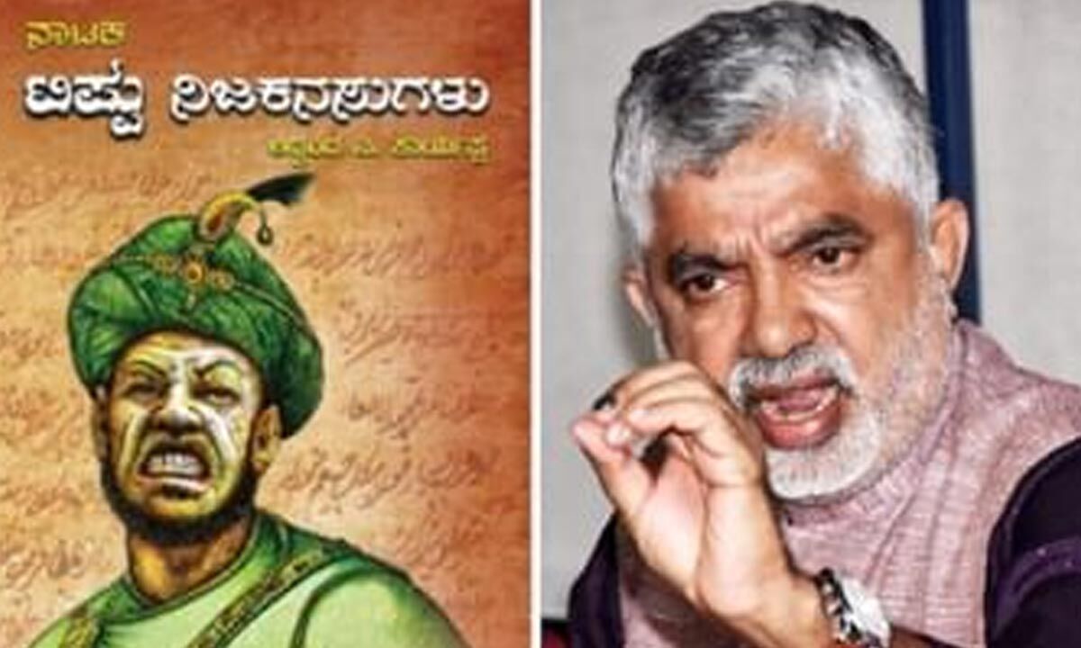 Staging Tipu play is to show true history: Addanda Cariappa