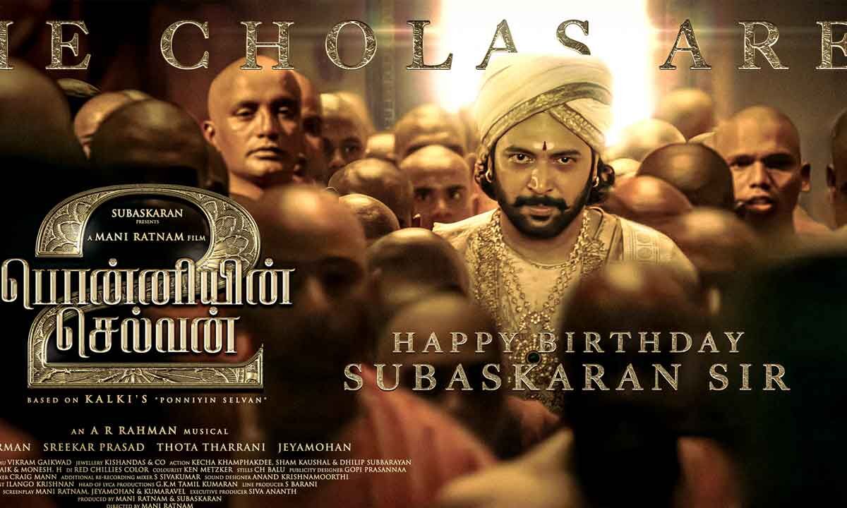 On The Occasion Of Dr. Subaskaran Allirajah's Birthday, The Makers Of ...