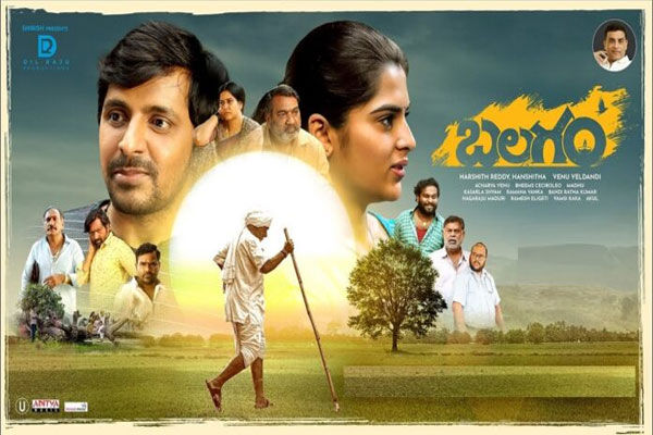 "Balagam" Wins Best Director and Best Cinematography at Prestigious Los ...