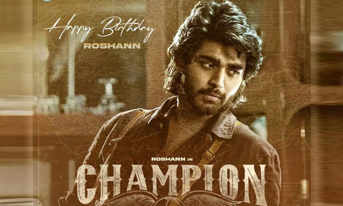 Roshan Meka Announced His Next 'Champion' With Young Filmmaker Pradeep ...