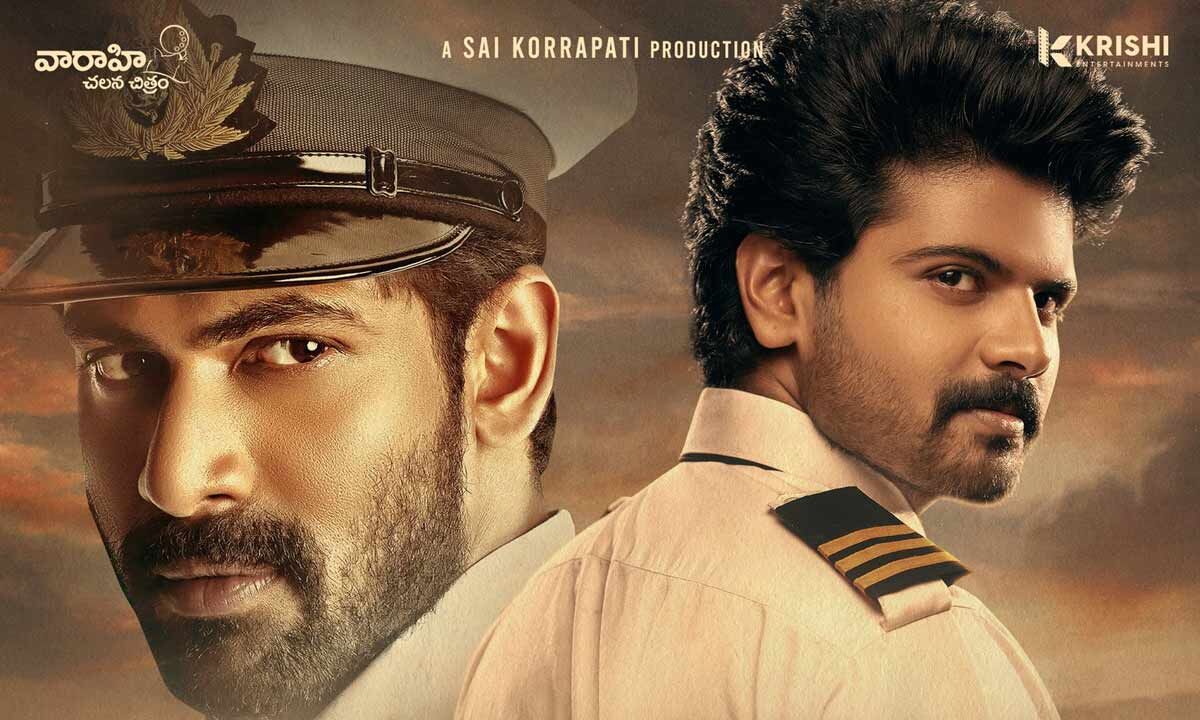 Rana Daggubati Will Grace The Teaser Launch Event Of Sri Simha Koduiri ...