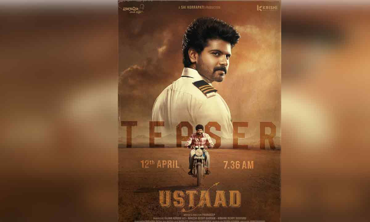Sri Simha Koduri's 'Ustaad' Teaser Showcases A Glimpse Of His Inner Fear
