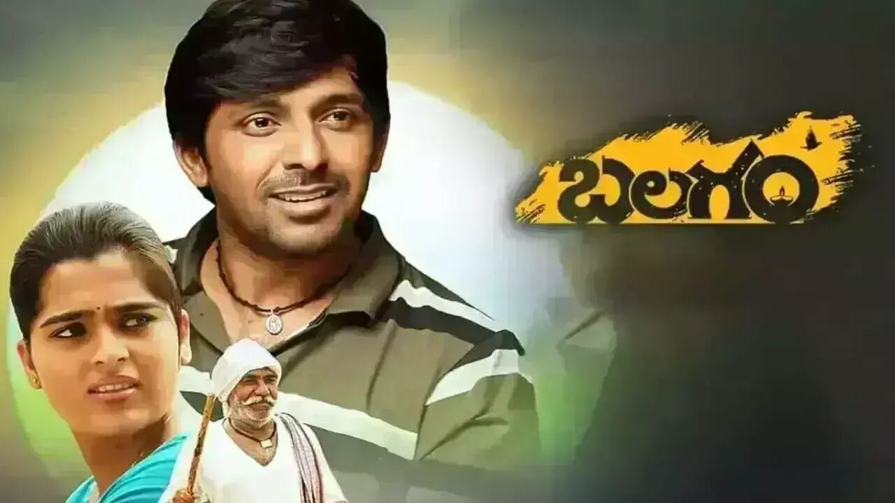 Balagam on a Winning Streak: Bags Three More International Awards