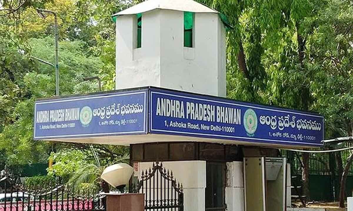 Union Home Ministry meeting on the division of AP Bhavan assets ...