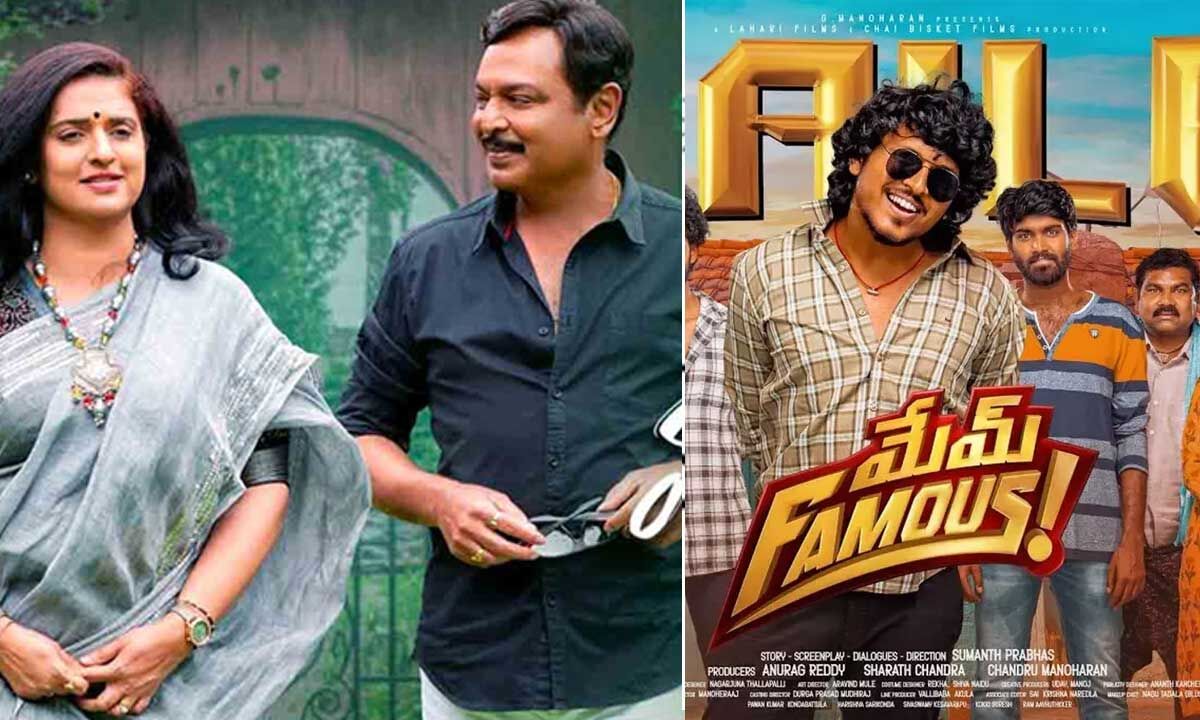 From Mem Famous To Malli Pelli: Check Out The Friday Releases Of This Week