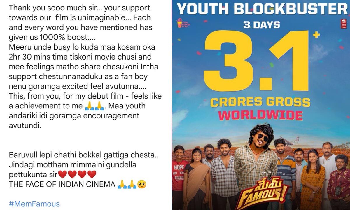 Mem Famous: Sumanth And Sharath Chandra Thank Rajamouli For His Review ...