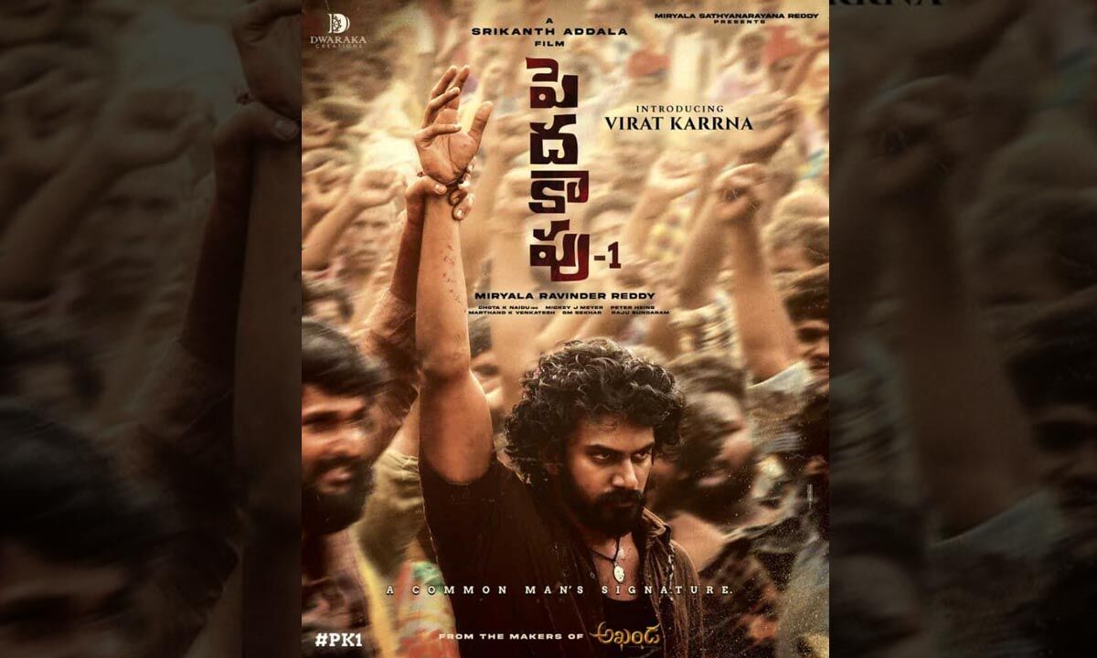 Intense first look from Srikanth Addala’s Peda Kapu-1 is out