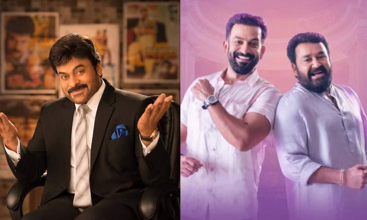 Chiranjeevi wants to remake ‘BroDaddy;’ blockbuster director to direct ...