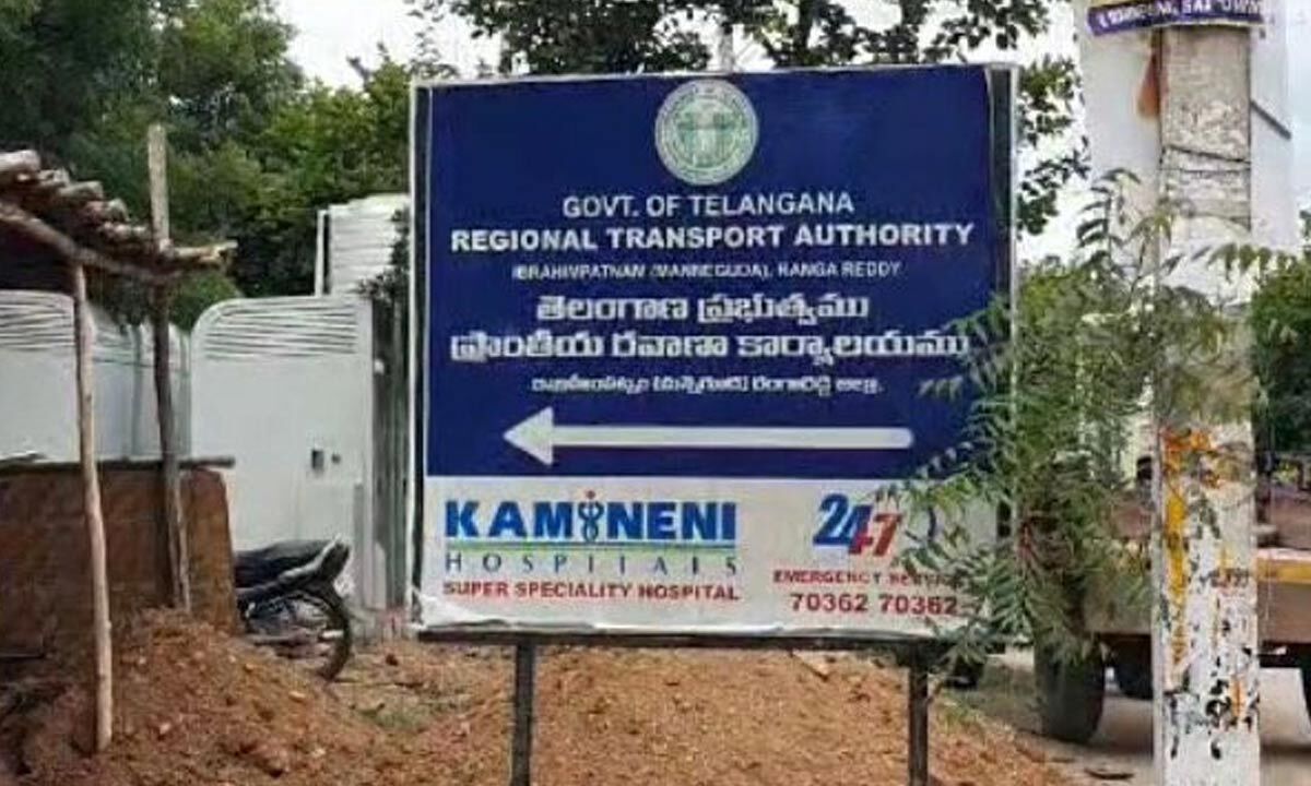 Rangareddy: Six RTA agents arrested for operating fake document racket