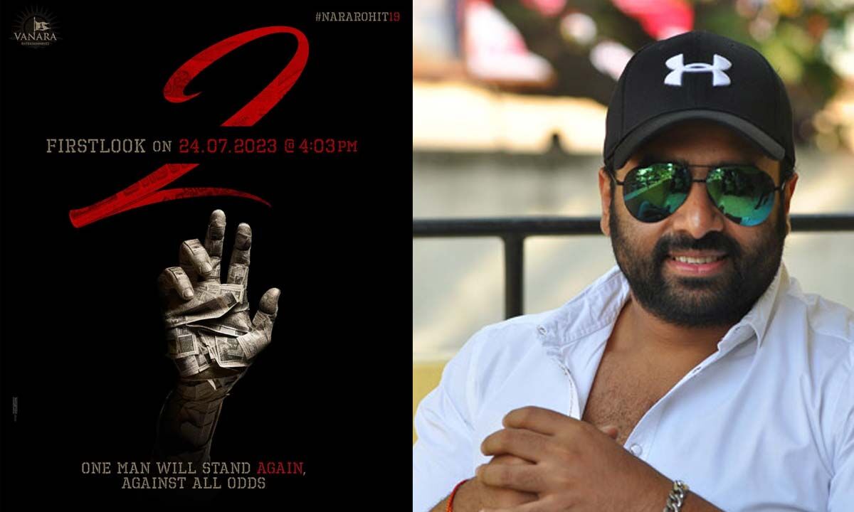 First look of Nara Rohit’s comeback film to be out tomorrow