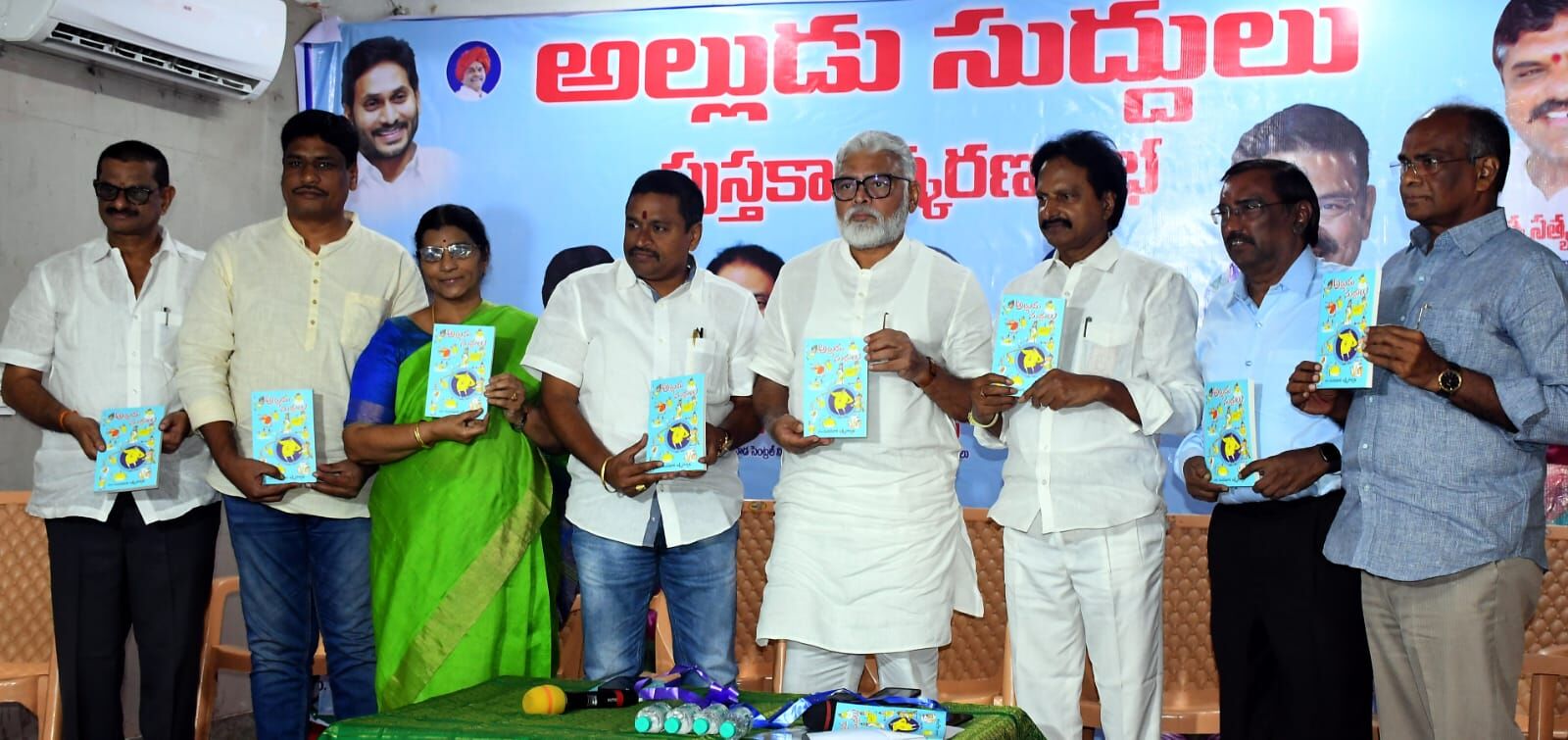 Ambati Rambabu releases Lakshmi Parvathi's Alludu Suddulu book