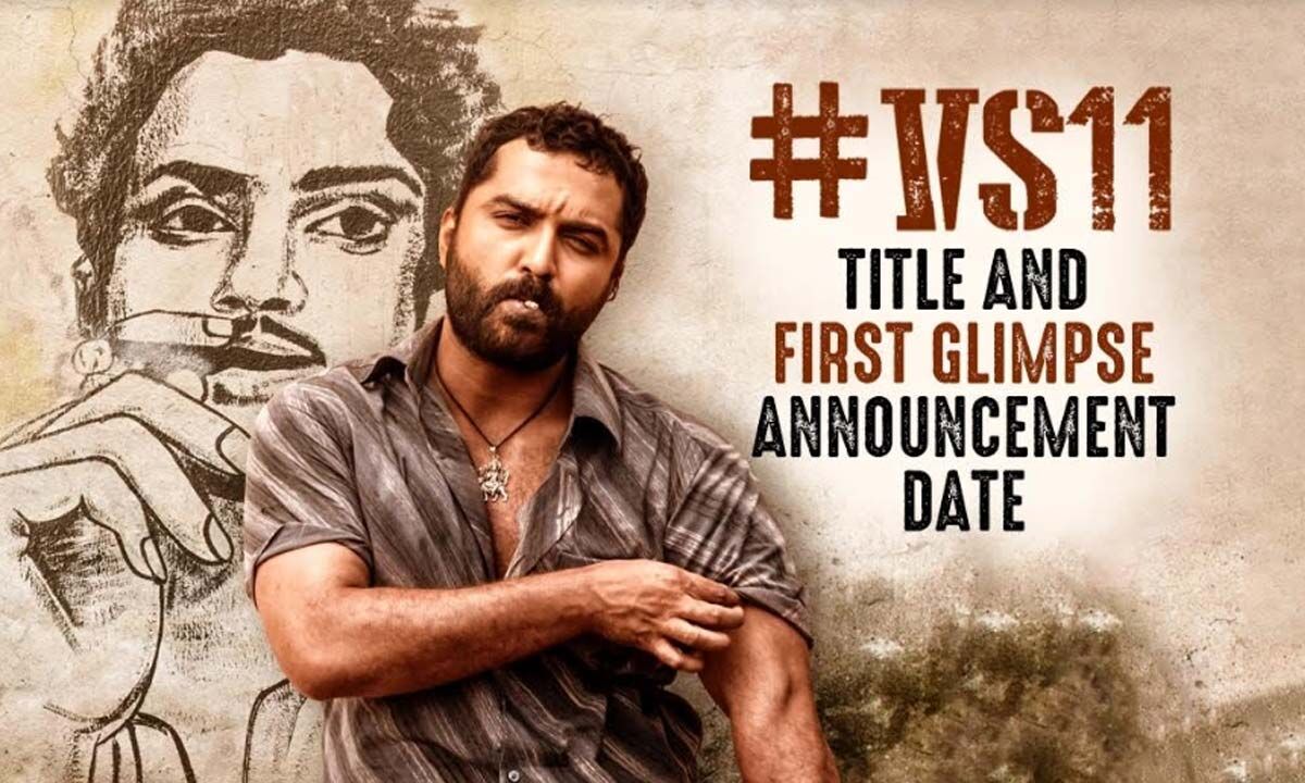 ‘VS11’ title and first look to be out on July 31