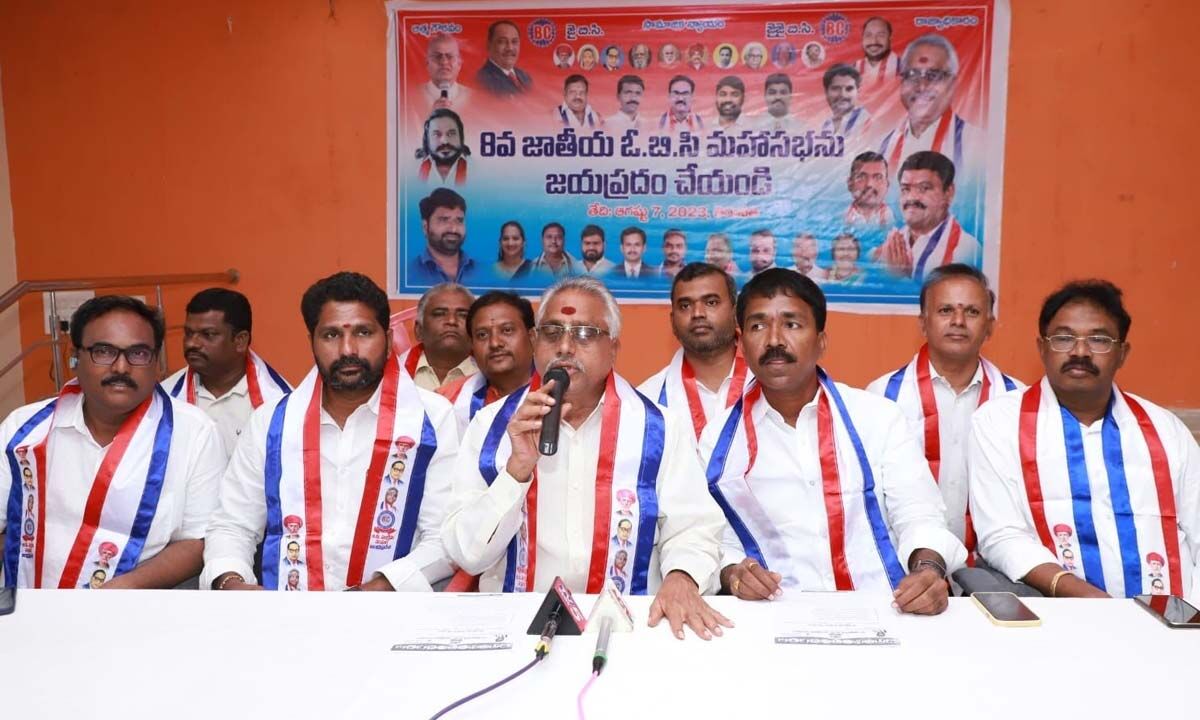 Tirupati: Call to make OBC leaders national meet a grand success