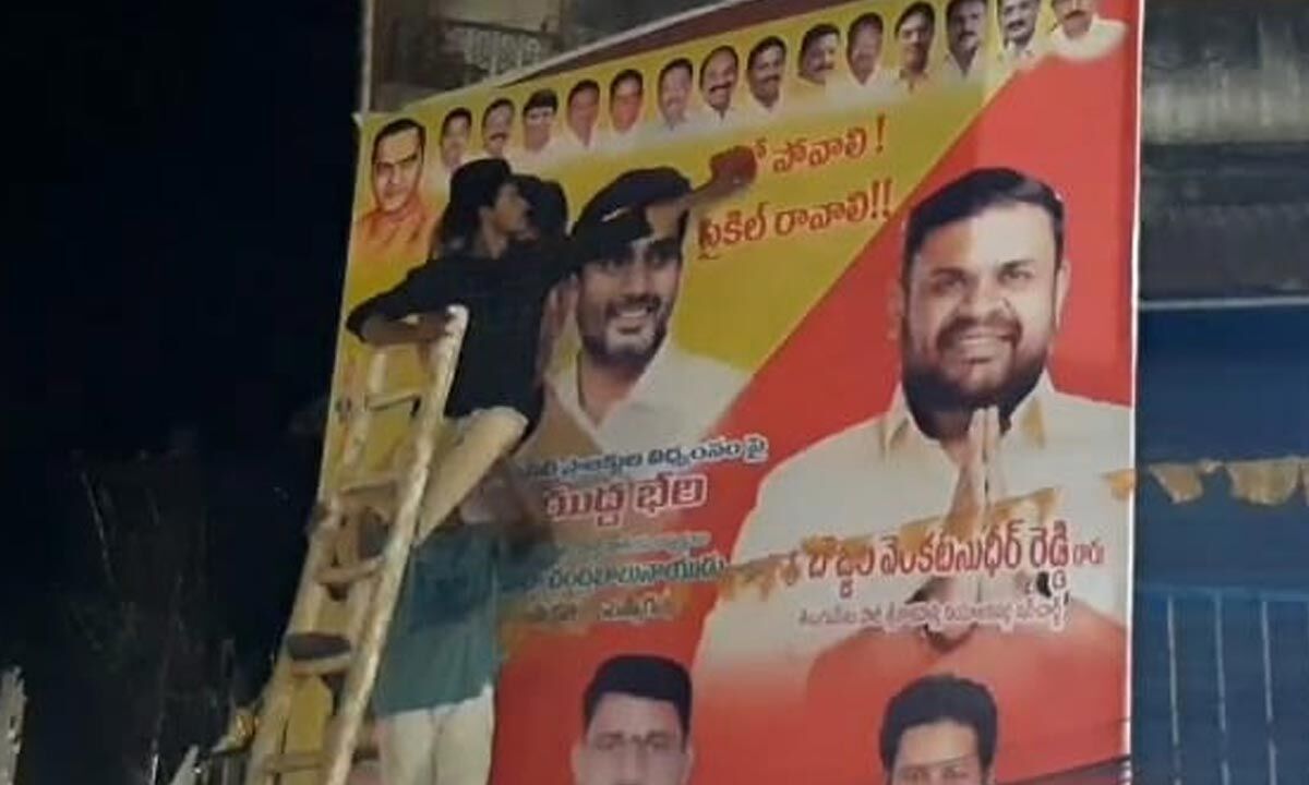 Tension prevails in Srikalahasti ahead of TDP chief’s visit