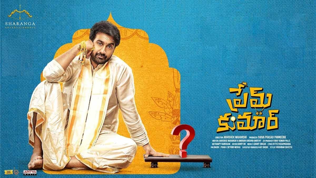 Prem Kumar Movie review: A genuine rom-com