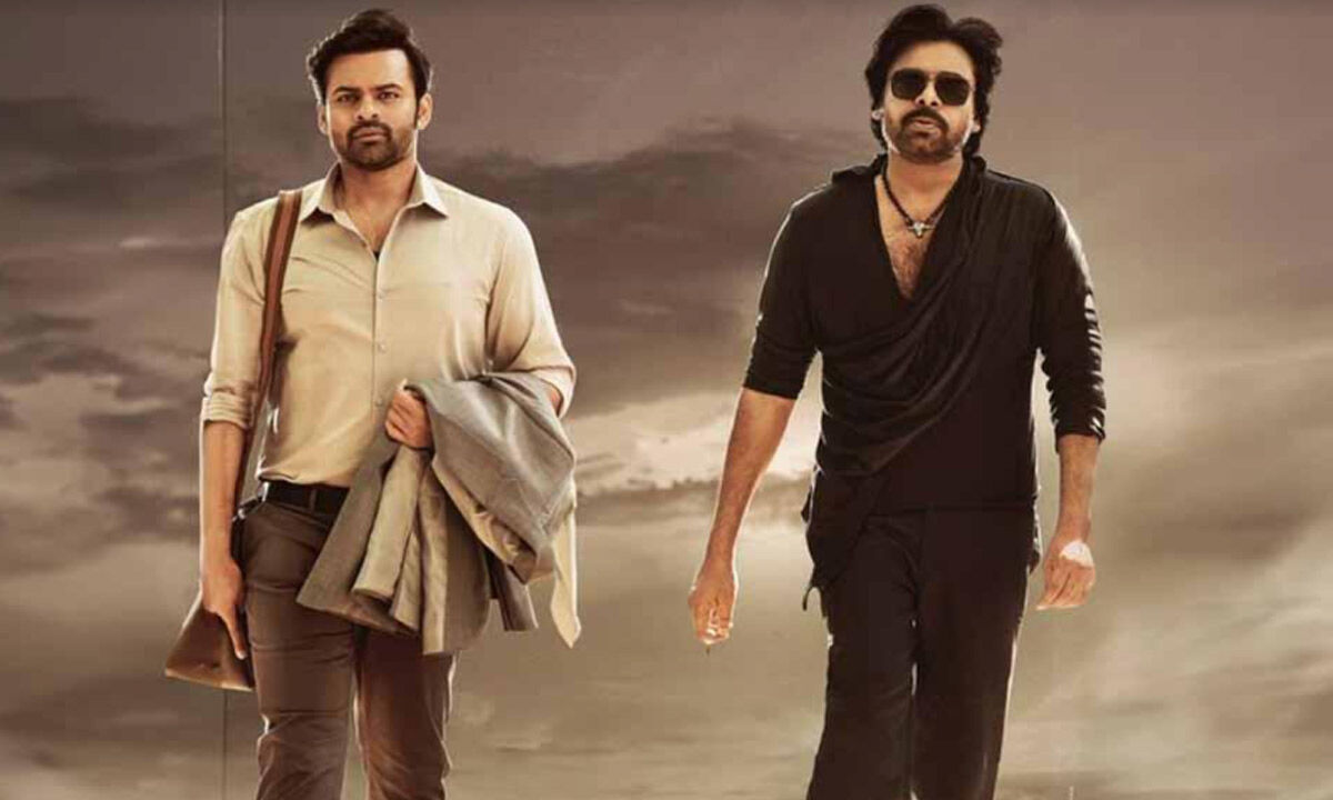 ‘Bro’ makes way to OTT; available for Netflix users in five languages